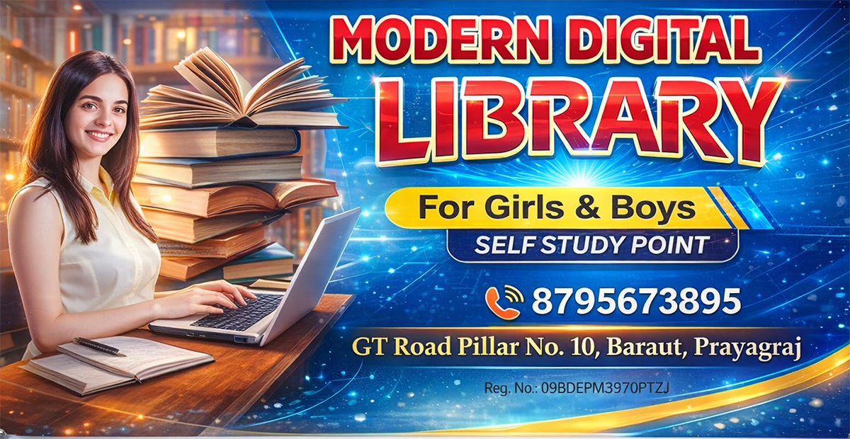 Self Study Point Digital Library: Your Study Haven - MDL